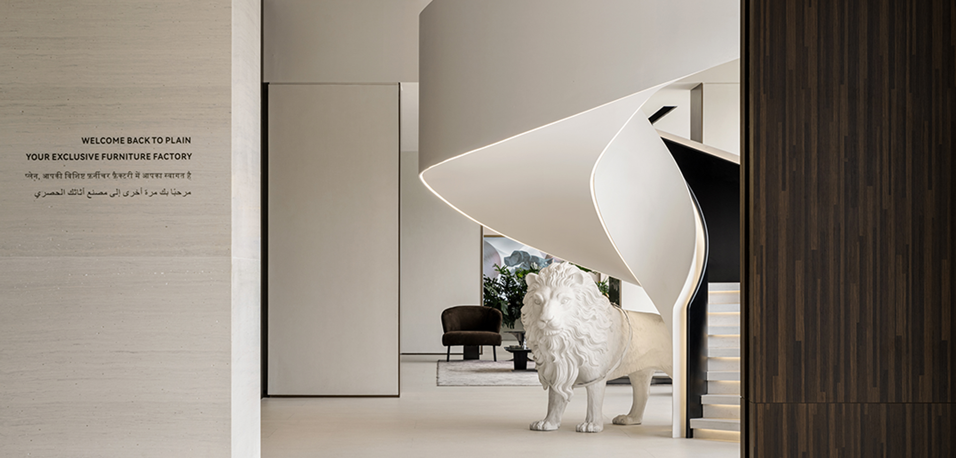 Premium Furniture Brand | PLAIN HOMELAND | CHINA